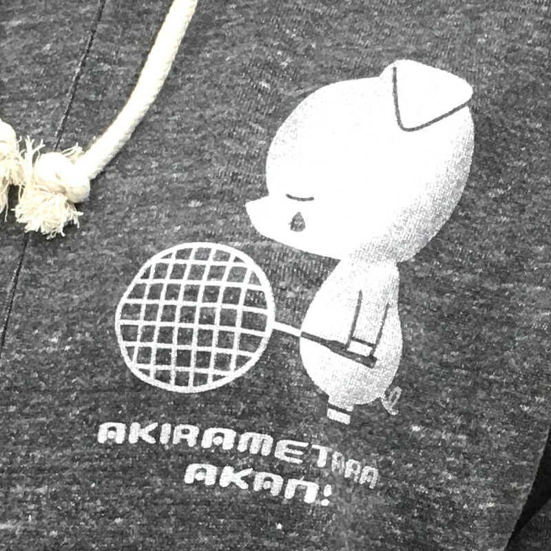 A-WIN DM106 スウェットパーカー(ユニ/メンズ) AKIRAME ハシルトンシリーズ バドミントンウェア アーウィン【限定商品 ...